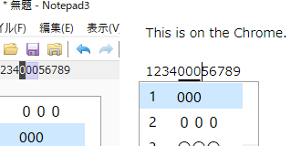 IME inline mode · Issue #632 · rizonesoft/Notepad3 · GitHub