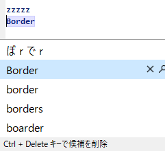 Exclusive setting of AutoComplete or InlineIME · Issue #668 · rizonesoft/Notepad3 · GitHub