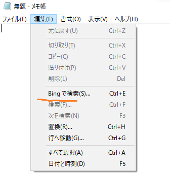 Japanese translation issues · Issue #11921 · qbittorrent/qBittorrent ...