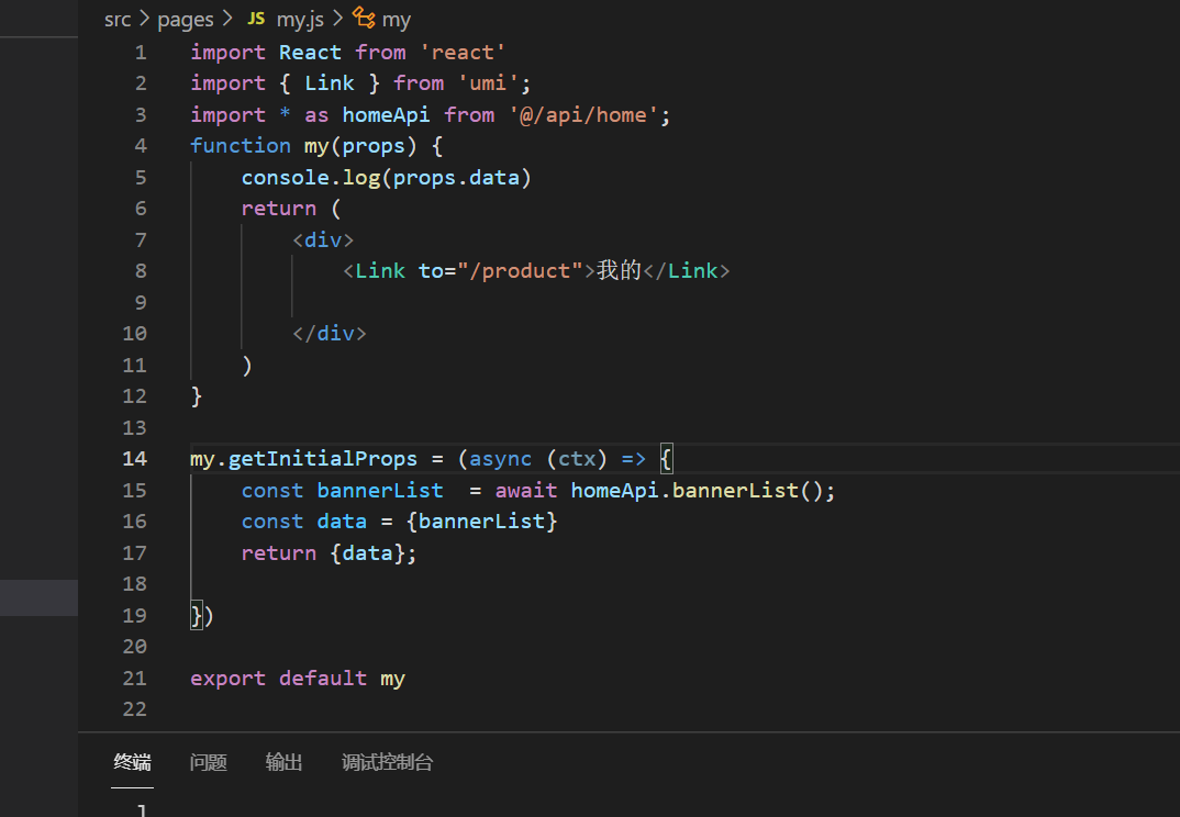 Umi Ssr 切换页面 Propsdata会打印两次 第一次是undefined 第二次才获得了数据 · Issue 6948 · Umijsumi · Github 