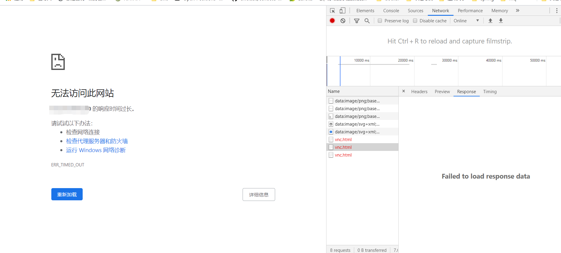 how to encrypted WebSocket connections (wss://) on win server? · Issue #21 · novnc/websockify-js ...