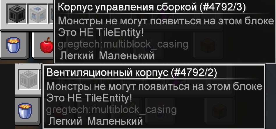 Bugged rendering · Issue #67 · TerraFirmaGreg-Team/Modpack-Vintage · GitHub