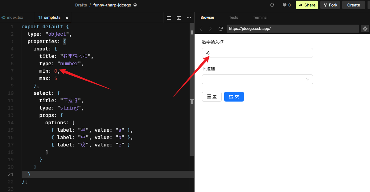表单里数字类型输入框最小值限制失效 · Issue #1186 · alibaba/x-render · GitHub