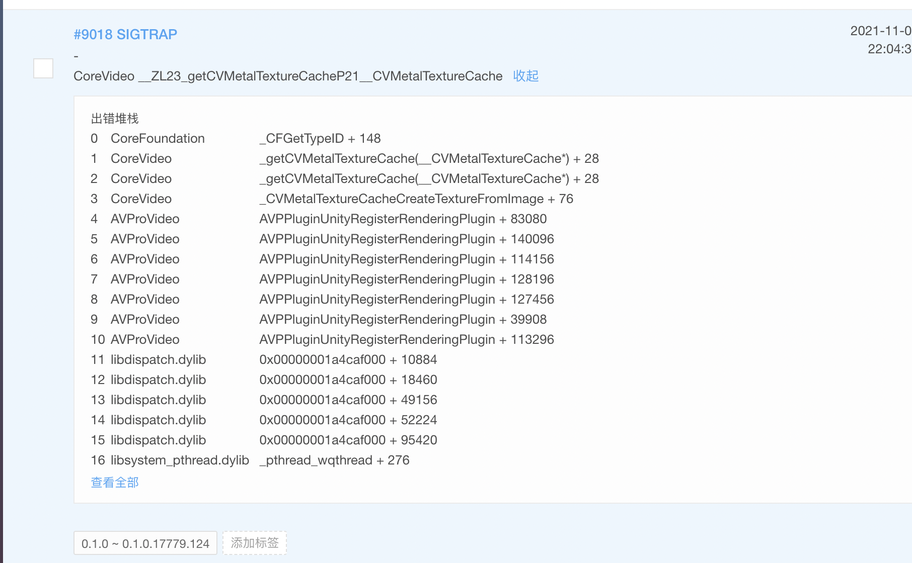 Crash due to video texture over-release in UnityGfxDeviceWorker · Issue #1000 · RenderHeads ...