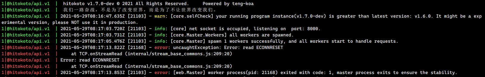 Error: read ECONNRESET · Issue #1249 · Binaryify/NeteaseCloudMusicApi · GitHub