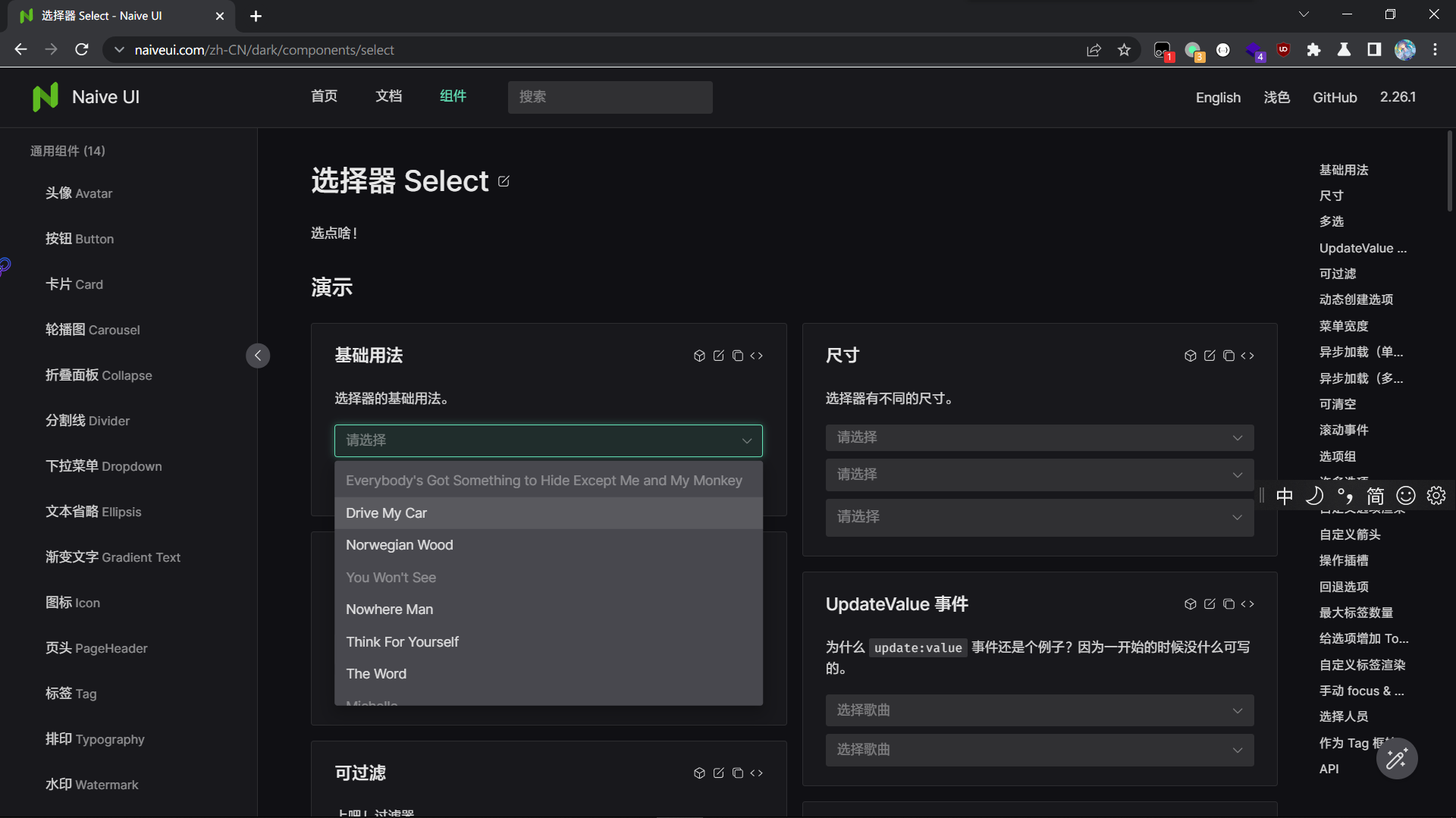 官方文档 选择器 Select 组件 选择菜单 的样式 无法响应深浅模式的切换 · Issue #2571 · tusen-ai/naive-ui · GitHub