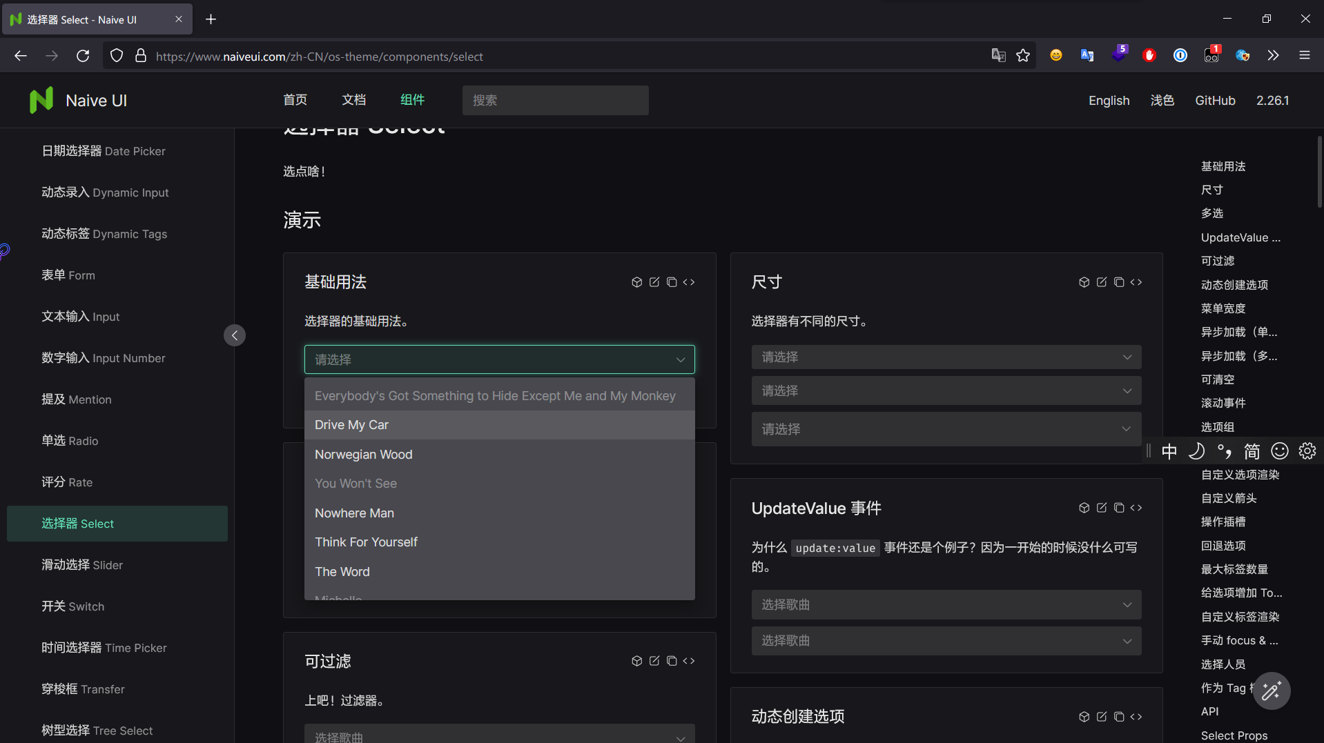 官方文档 选择器 Select 组件 选择菜单 的样式 无法响应深浅模式的切换 · Issue #2571 · tusen-ai/naive-ui · GitHub