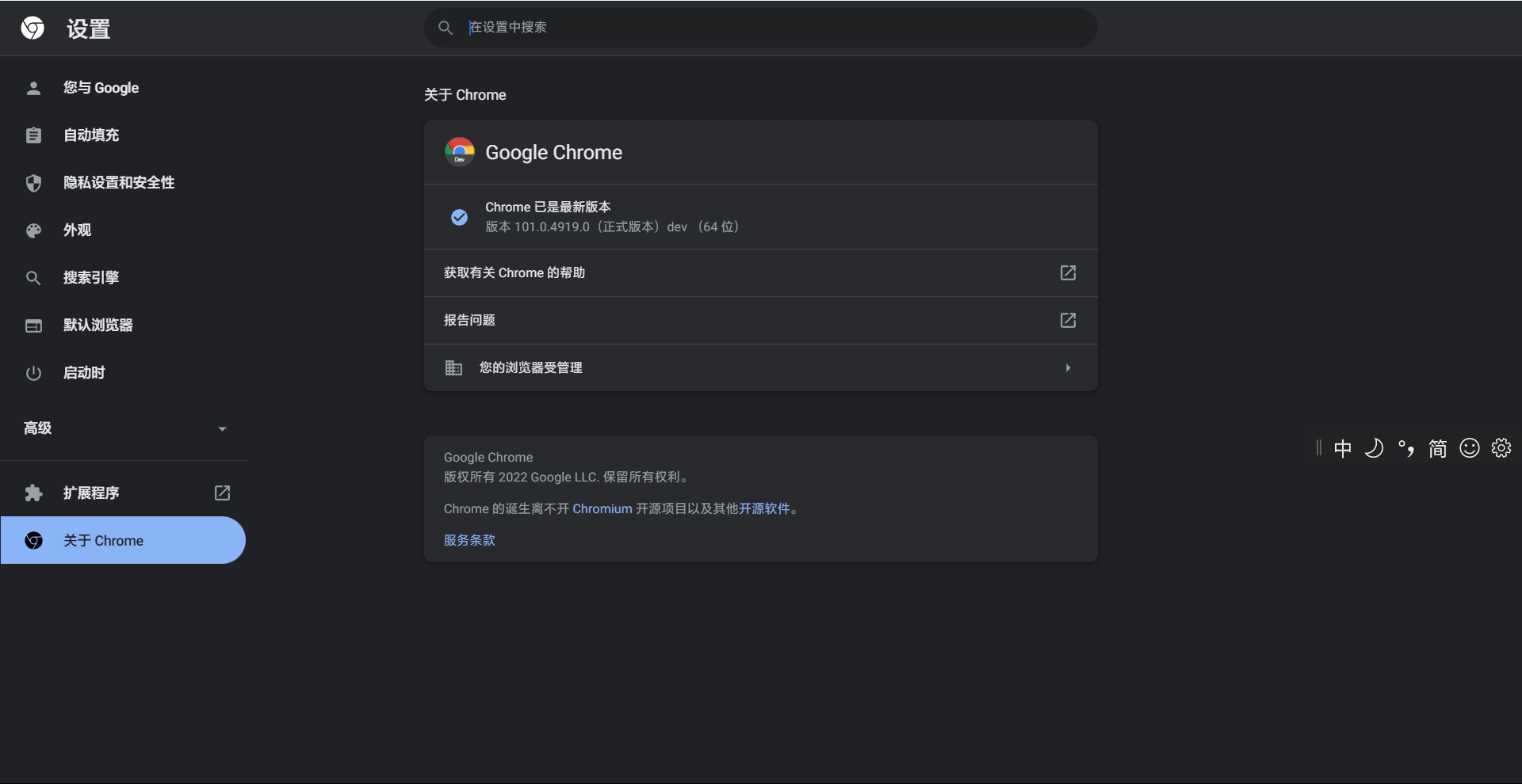 官方文档 选择器 Select 组件 选择菜单 的样式 无法响应深浅模式的切换 · Issue #2571 · tusen-ai/naive-ui · GitHub