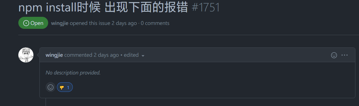 npm install时候 出现下面的报错 · Issue #1751 · vbenjs/vue-vben-admin · GitHub