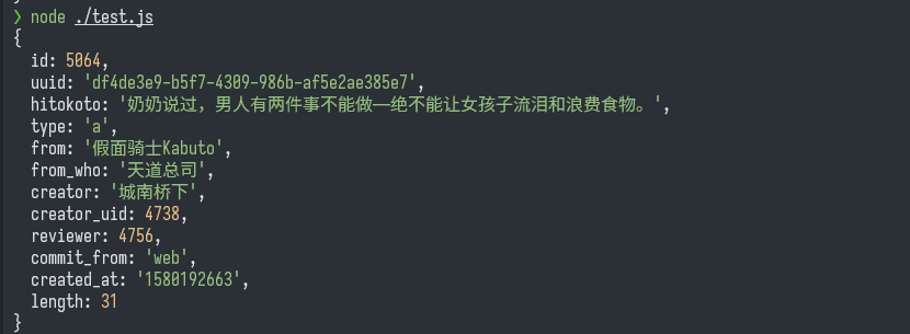 在微信小程序内调用接口403 · Issue #525 · hitokoto-osc/hitokoto-api · GitHub