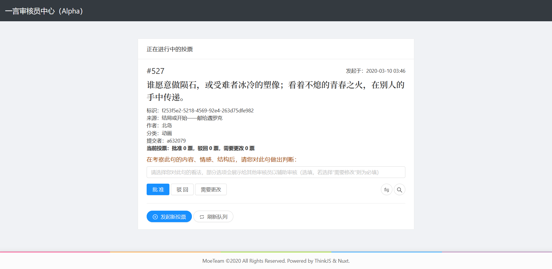 Users Research 使用者调研 · Issue #35 · vueComponent/ant-design-vue · GitHub