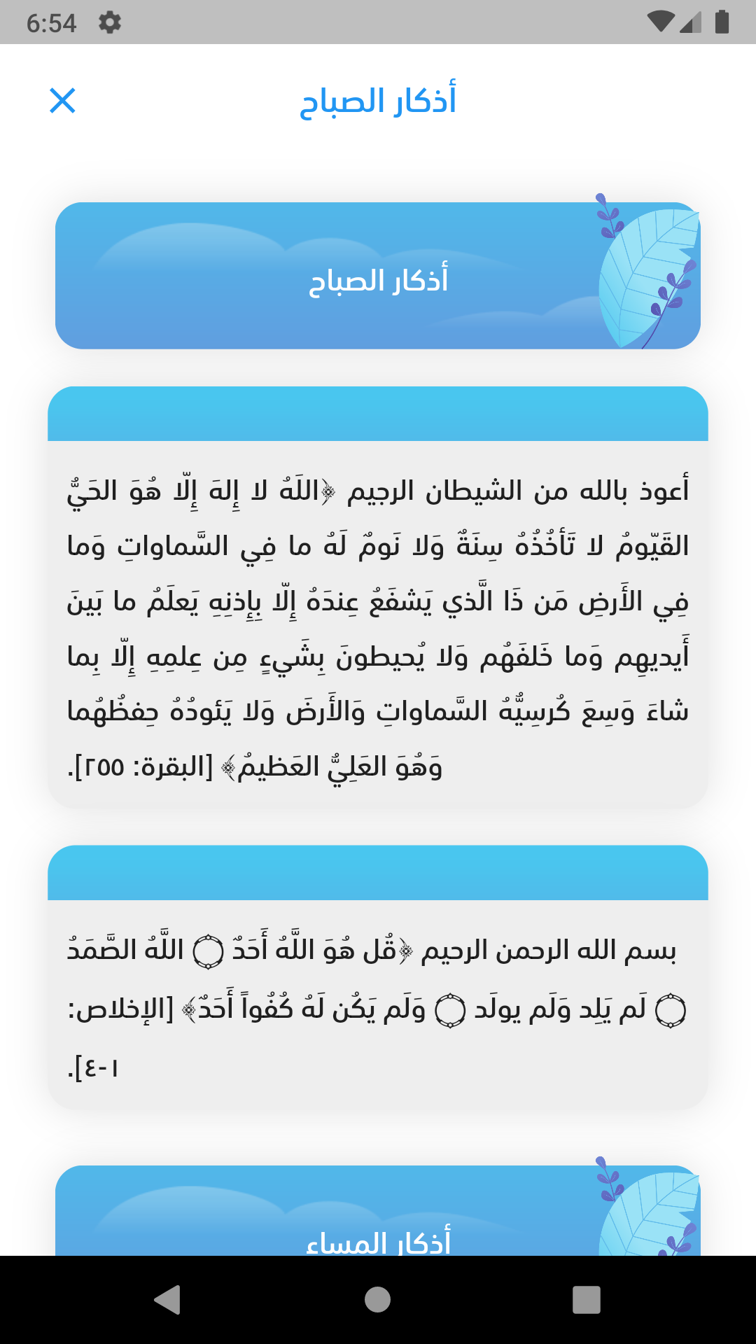 Text align Justify right is missing in flutter · Issue #28700 · flutter/flutter · GitHub