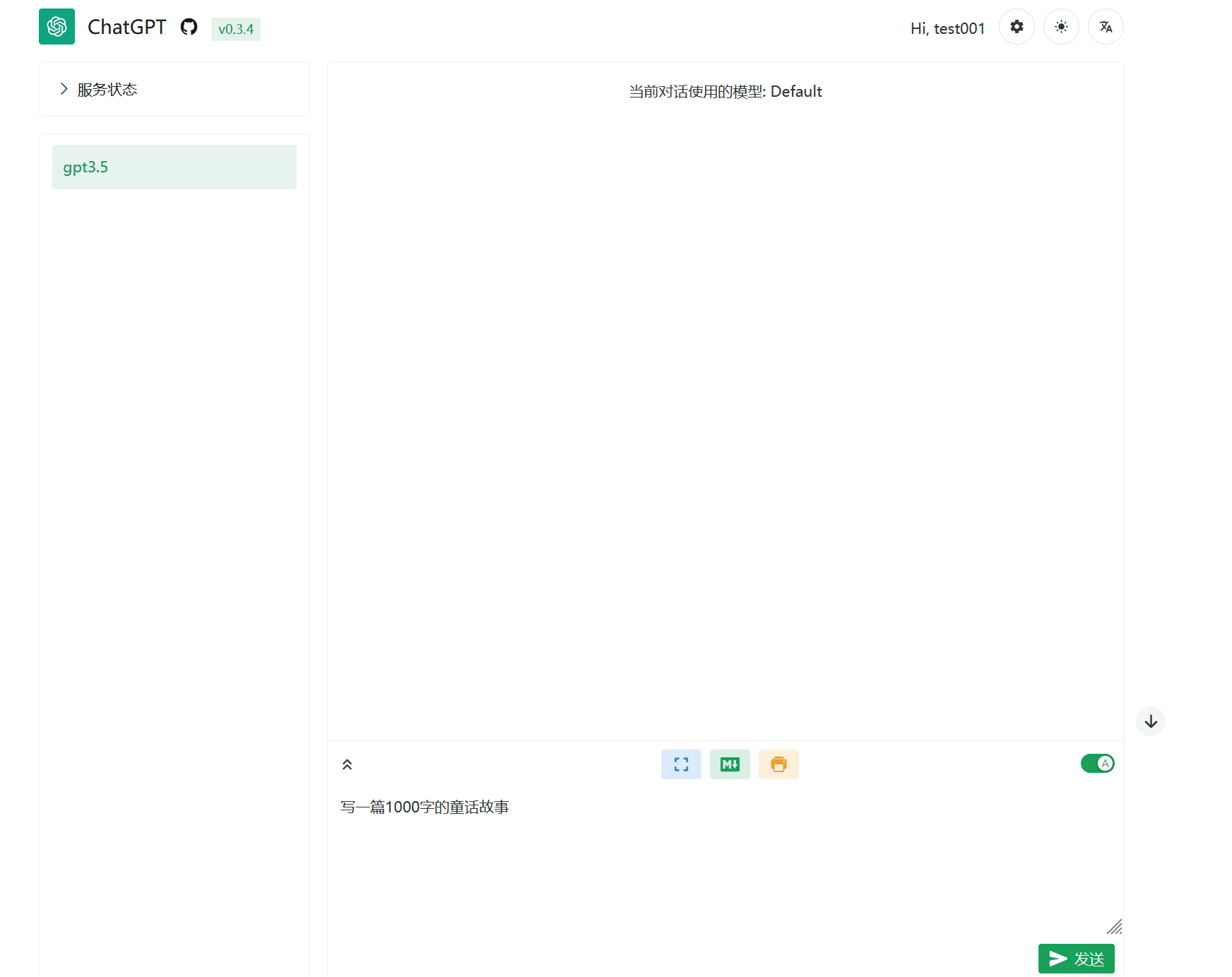 正常使用过程中的 1006 错误码 100%复现 · Issue #69 · chatpire/chatgpt-web-share · GitHub