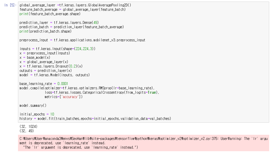GitHub - sdm6410/AIhub_mobileNetV3