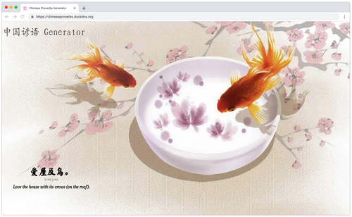 GitHub - aHappyCamer/chinese-proverbs: A simple website that generate random Chinese proverbs