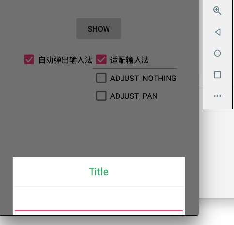 2.1.1 InputPopup如果Edittext在底部，弹出键盘后和键盘有距离 · Issue #109 · razerdp/BasePopup · GitHub