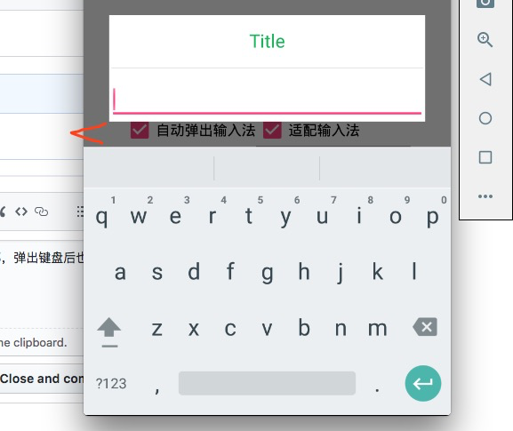 2.1.1 InputPopup如果Edittext在底部，弹出键盘后和键盘有距离 · Issue #109 · razerdp ...
