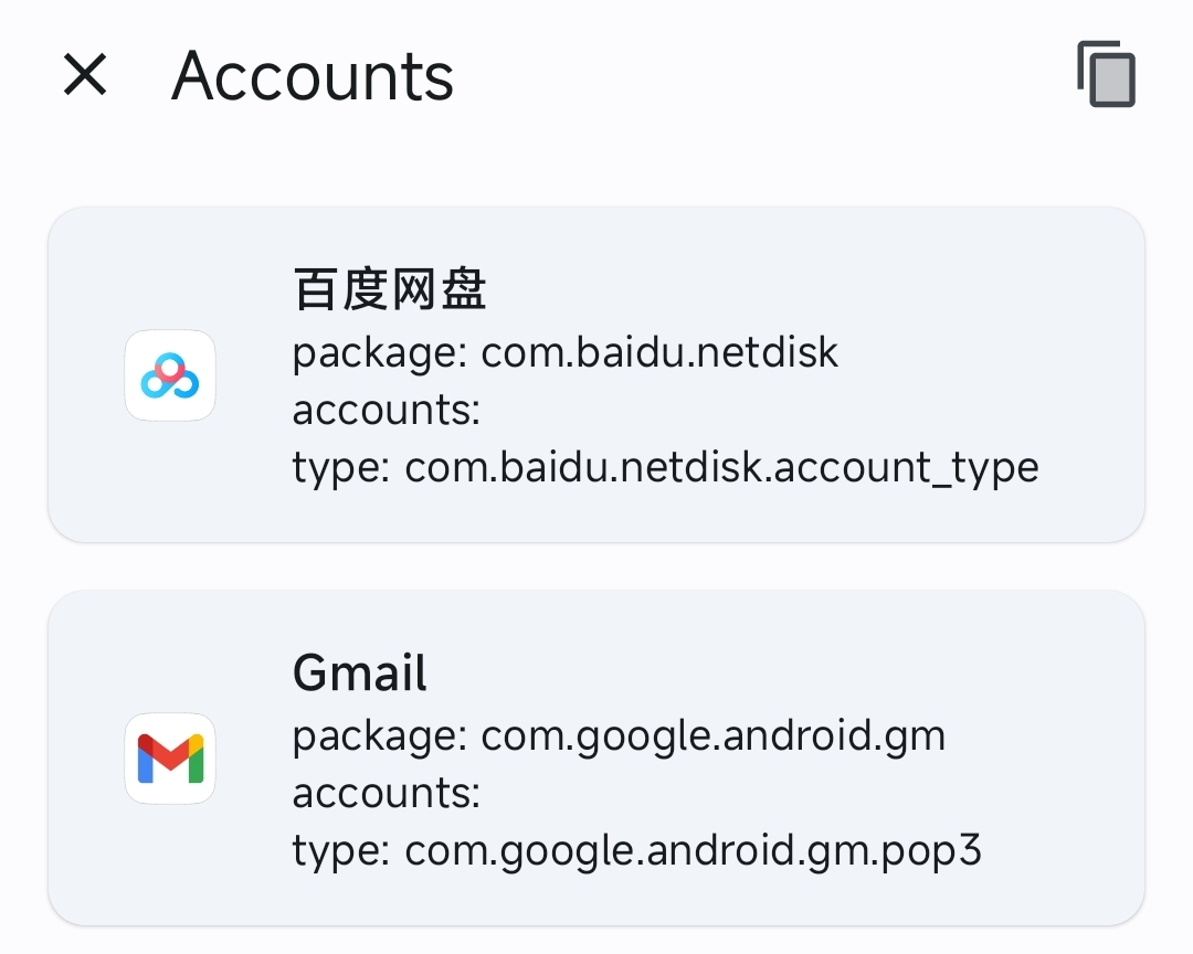 如何激活Dhizuku · iamr0s Dhizuku · Discussion #16 · GitHub