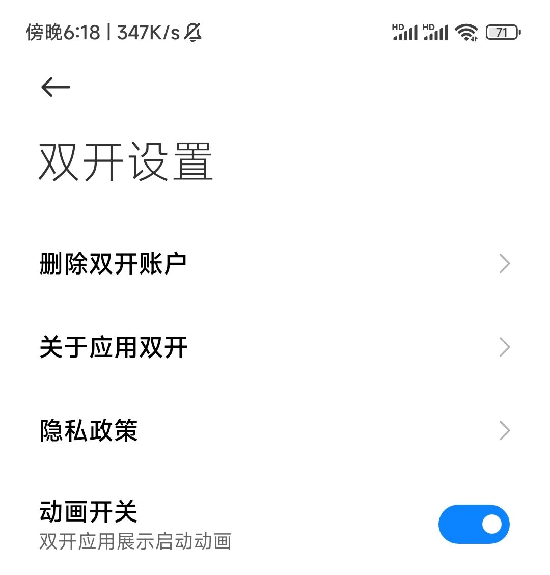 如何激活Dhizuku · iamr0s Dhizuku · Discussion #16 · GitHub