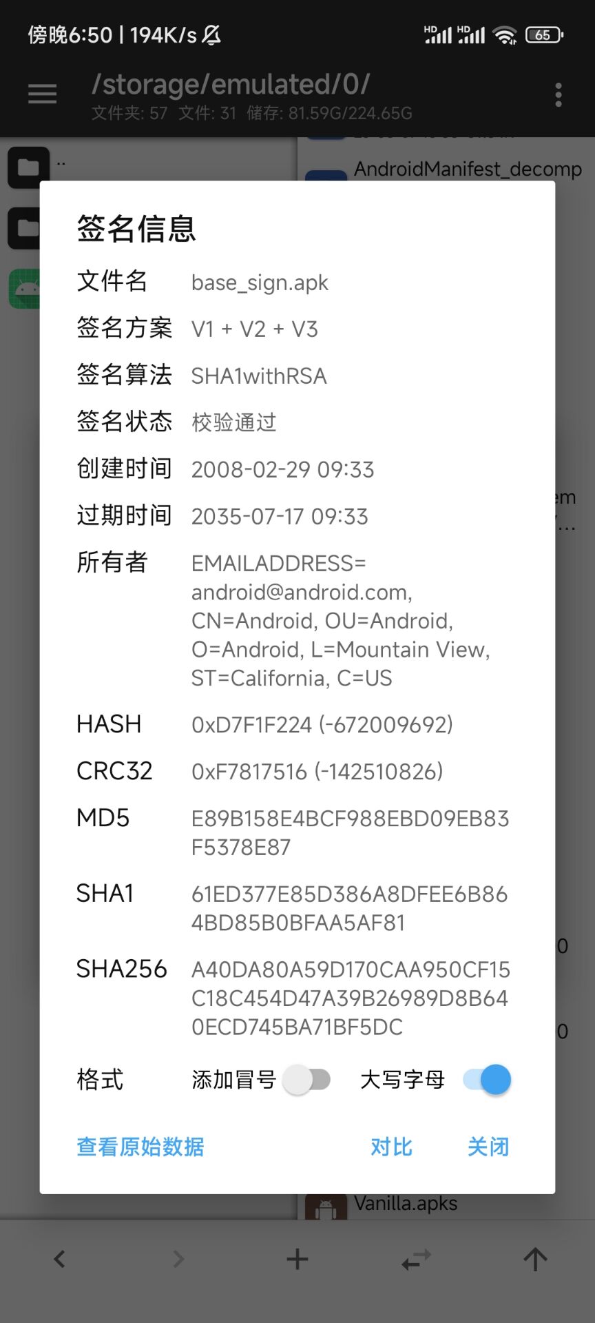如何激活Dhizuku · iamr0s Dhizuku · Discussion #16 · GitHub
