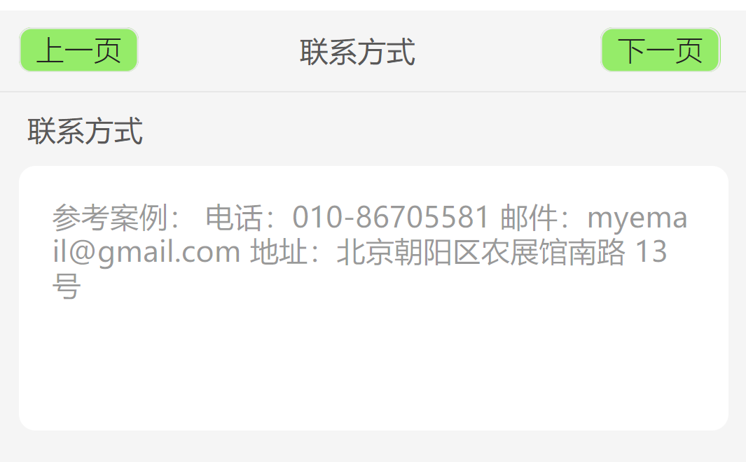 [t-textarea] autosize不起作用 · Issue #2236 · Tencent/tdesign-miniprogram · GitHub