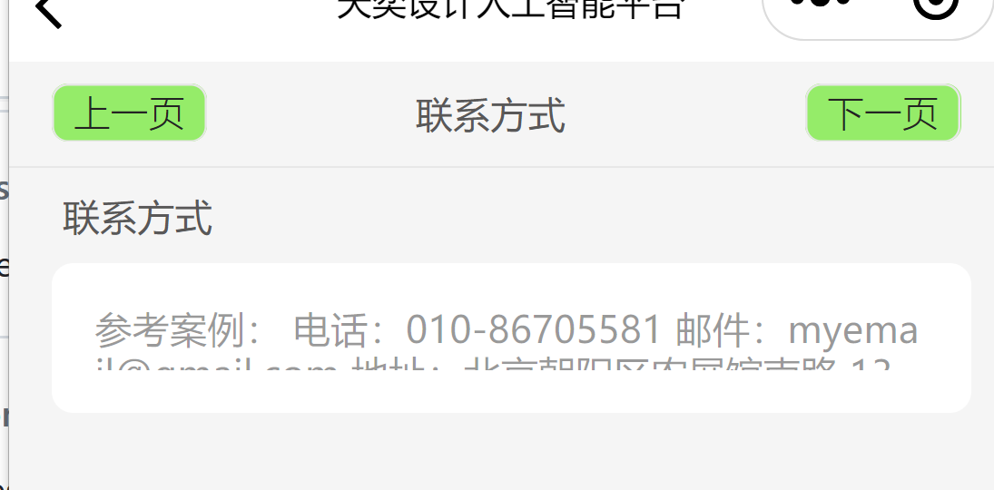 [t-textarea] autosize不起作用 · Issue #2236 · Tencent/tdesign-miniprogram · GitHub
