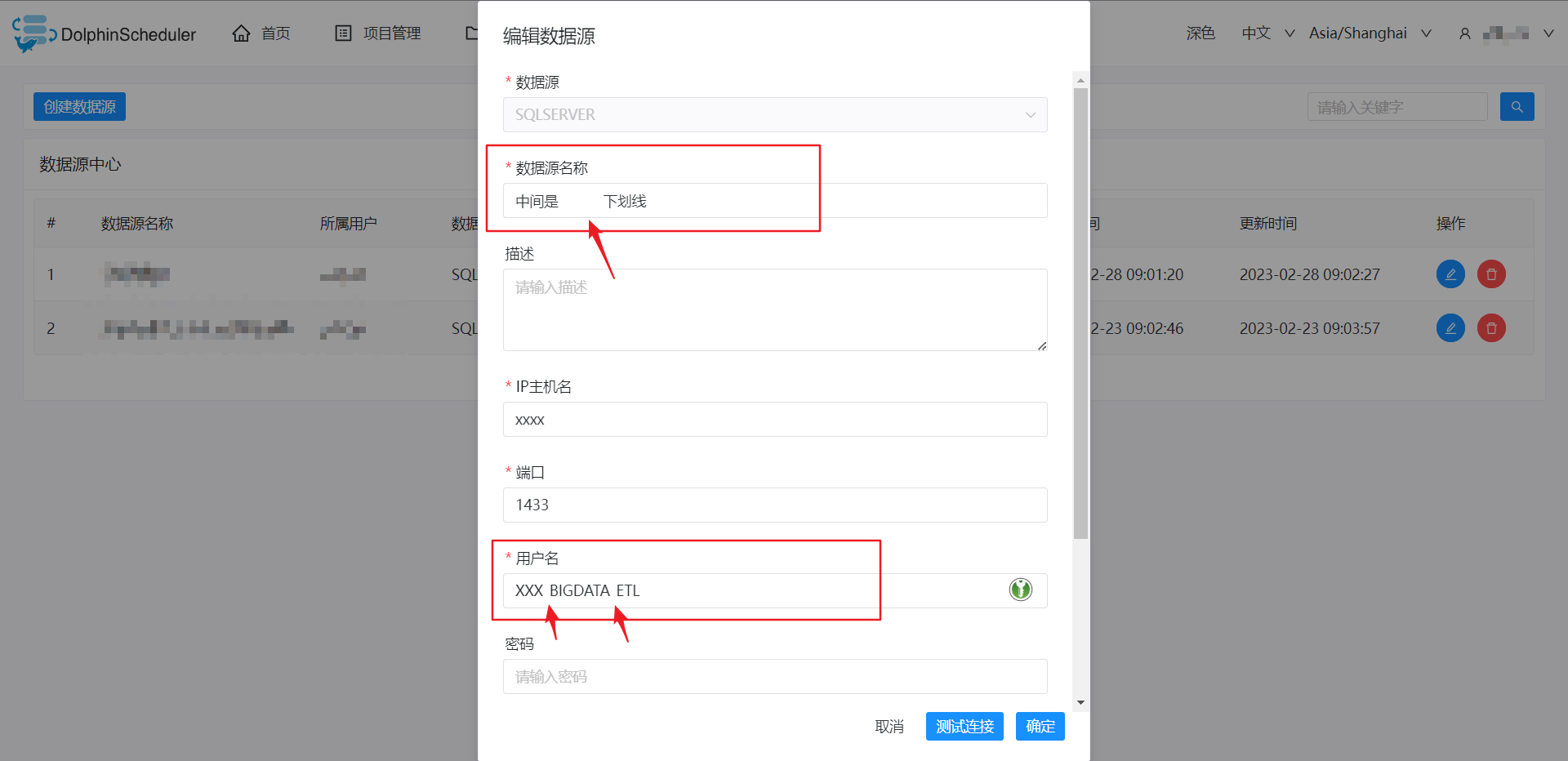[Bug] [UI] The data source center edit data source pop-up form cannot display the underline ...