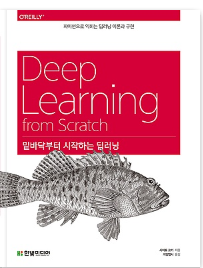 스터디 같이 하실 분 구해용 · Issue #3 · sejongresearch/EmojiRecommend · GitHub