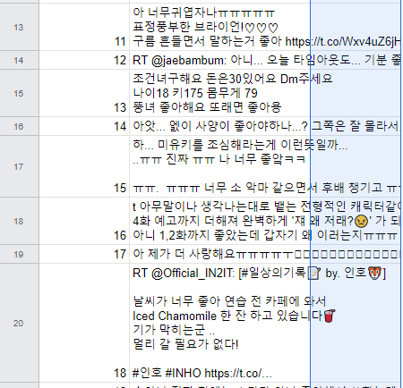 이미지 · Issue #14 · sejongresearch/EmojiRecommend · GitHub