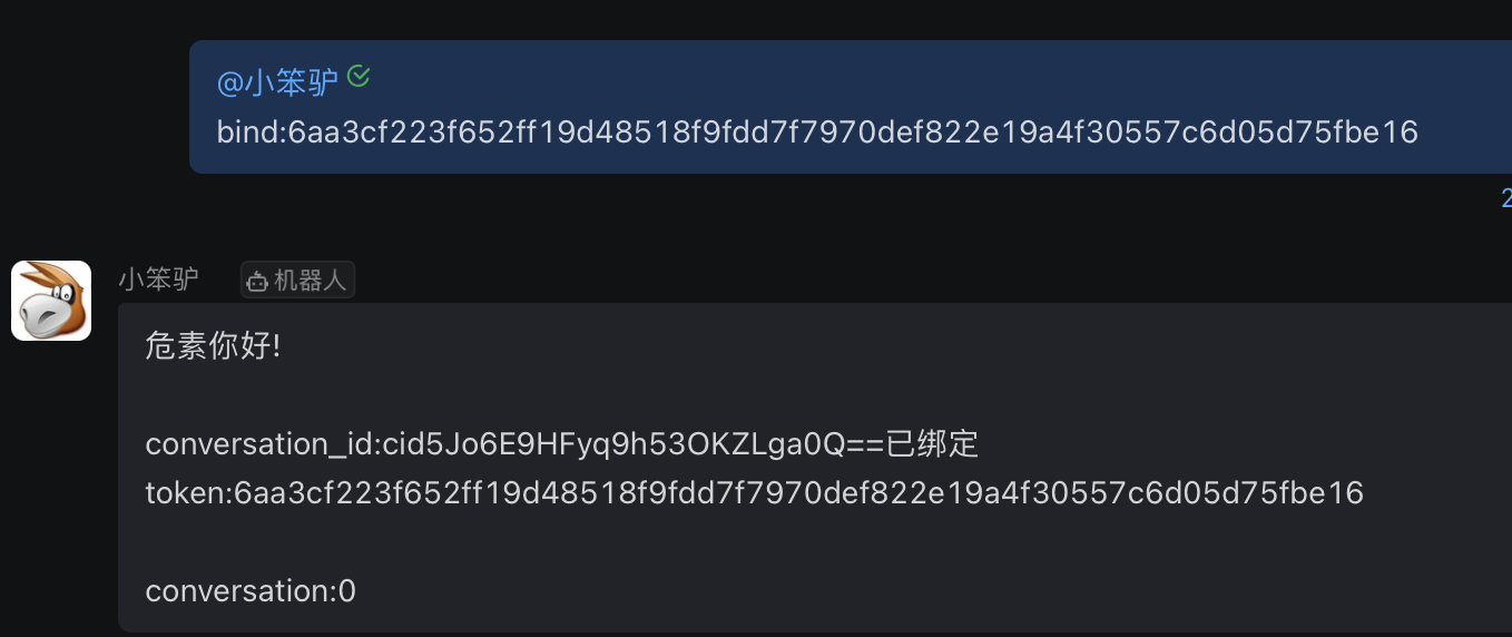 GitHub - Linjay/chat: 钉钉机器人接入chatglm