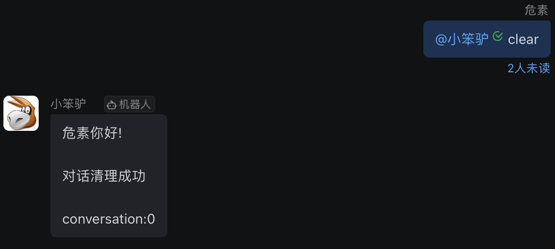 GitHub - Linjay/chat: 钉钉机器人接入chatglm