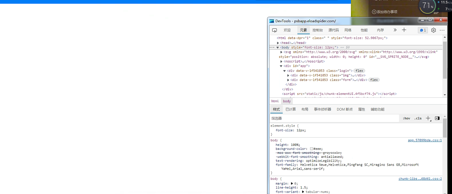 Win7 Web interface does not appear · Issue #2116 · MicrosoftEdge ...