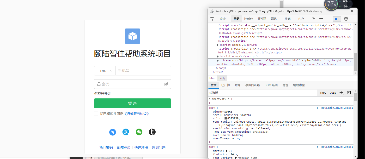 Win7 Web interface does not appear · Issue #2116 · MicrosoftEdge ...