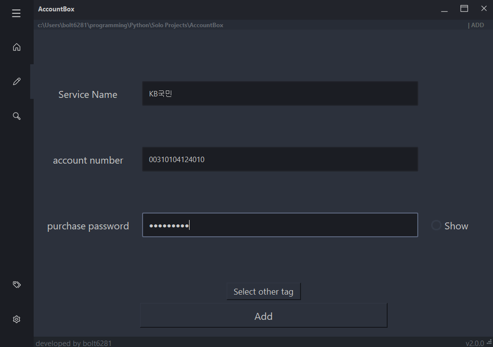 GitHub - bolt6281/AccountBox: Account data management program