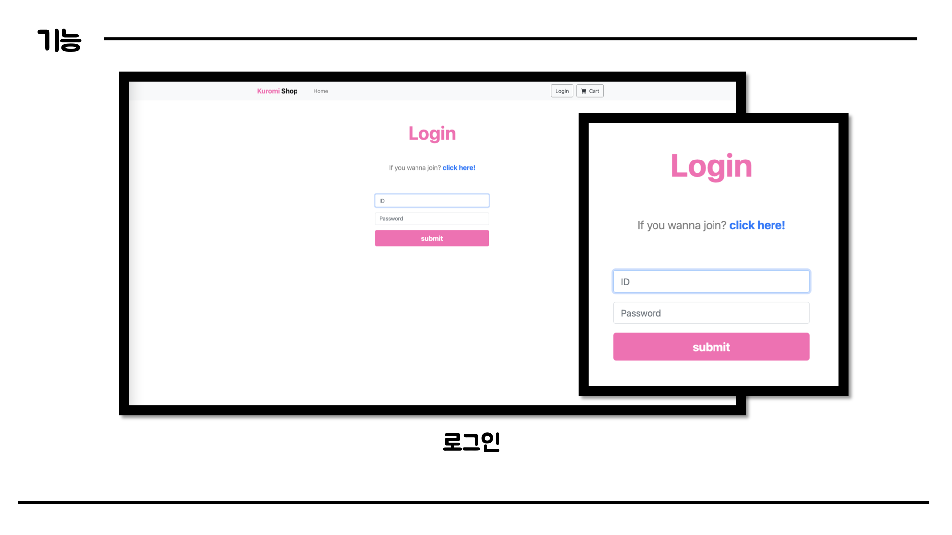 GitHub - Ellie010707/jsp_shoppingmall: tuk 3-2 과제