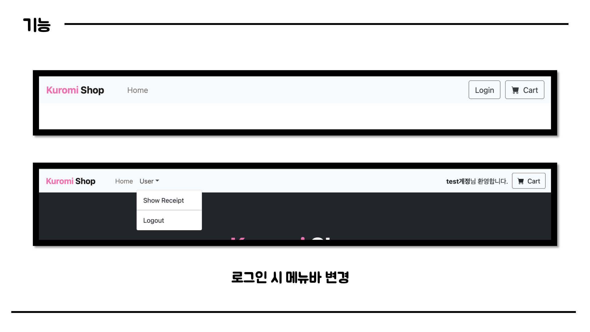 GitHub - Ellie010707/jsp_shoppingmall: tuk 3-2 과제