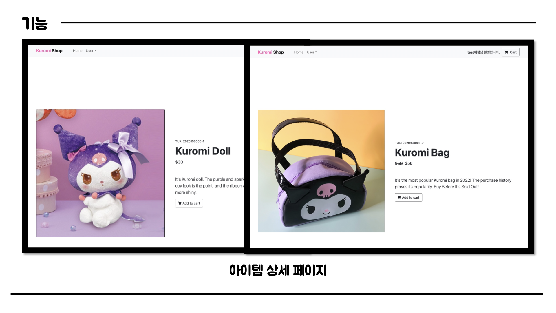 GitHub - Ellie010707/jsp_shoppingmall: tuk 3-2 과제