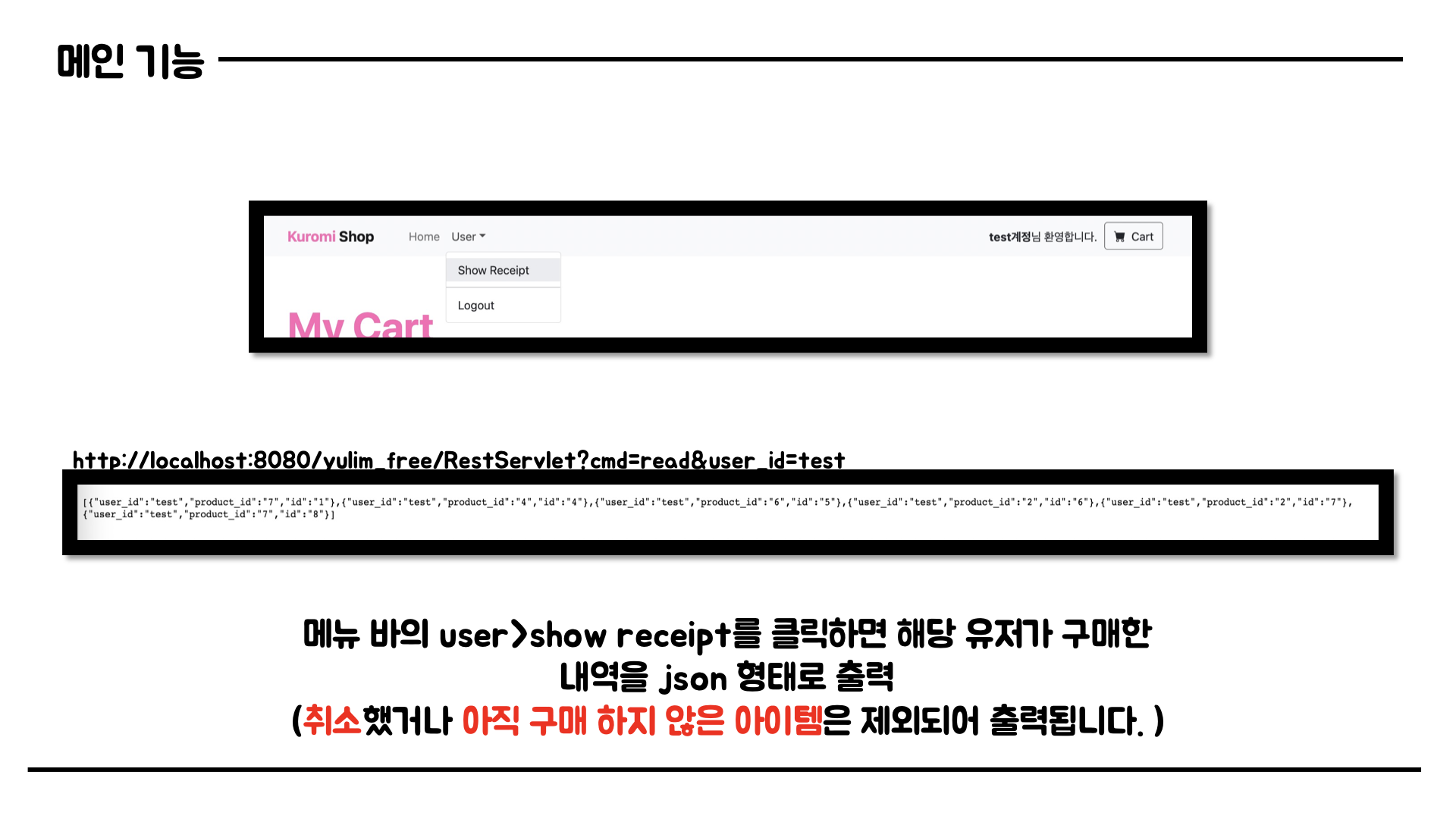 GitHub - Ellie010707/jsp_shoppingmall: tuk 3-2 과제