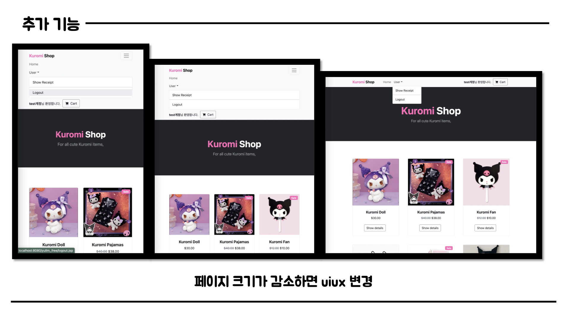 GitHub - Ellie010707/jsp_shoppingmall: tuk 3-2 과제