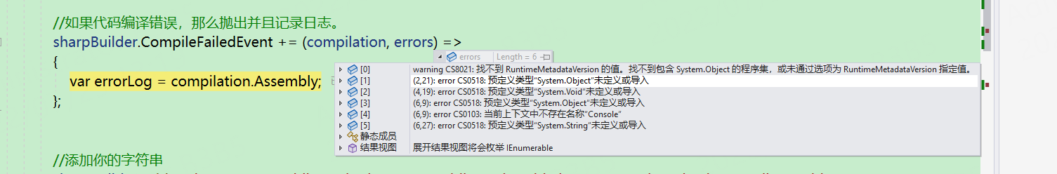 4.2 demo 无法使用。代码也不对。 · Issue #137 · dotnetcore/Natasha · GitHub