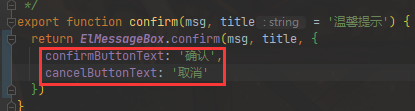 [Feature Request] [i18n] [message-box] MessageBox按钮文字默认使用i18n · Issue #6760 · element-plus ...