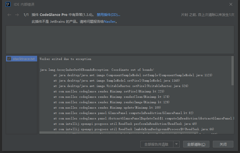 [BUG]插件更新到1.3.6后报错:java.lang.ArrayIndexOutOfBoundsException · Issue #24 · Nasller/CodeGlancePro ...