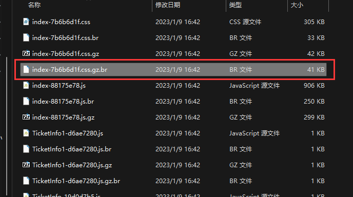 安装失败了,是不兼容vite4.0.4吗? · Issue #11 · nonzzz/vite-plugin-compression · GitHub 安装失败了,是不兼容vite4.0.4吗? · Issue #11 · nonzzz/vite-plugin-compression · GitHub