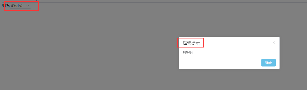 `i18n Global T Xxxx ` 报错 Ts2349 This Expression Is Not Callable · Issue 1314 · Intlify Vue