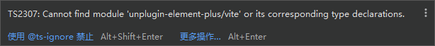 0.6.0 版本报错 Cannot find module 'unplugin-element-plus/vite · Issue #179 · element-plus/unplugin ...