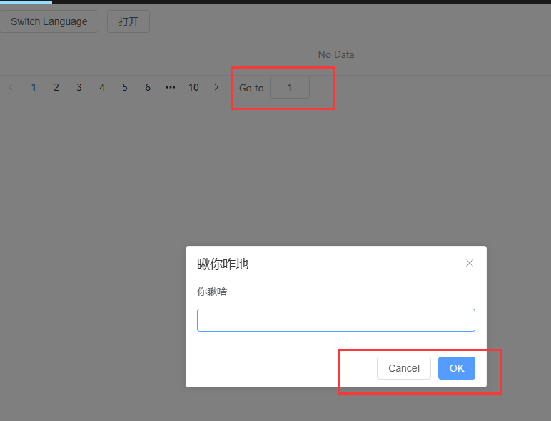[component] [message Box Config Provider] 2 2 33版本导致 Elmessagebox 国际化失效（2 2 32 版本正常） · Issue