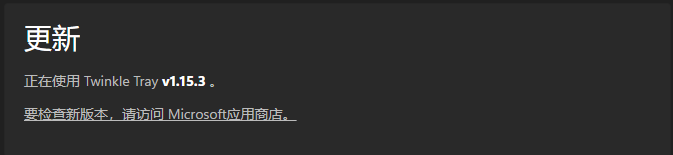 [BUG] 导致戴尔显示器进入休眠状态后无法激活（Causing Dell monitor to enter sleep state and ...