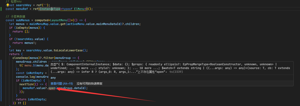 [TypeScript] [menu] ElMenu 实例没有 open 方法 · Issue #14251 · element-plus ...