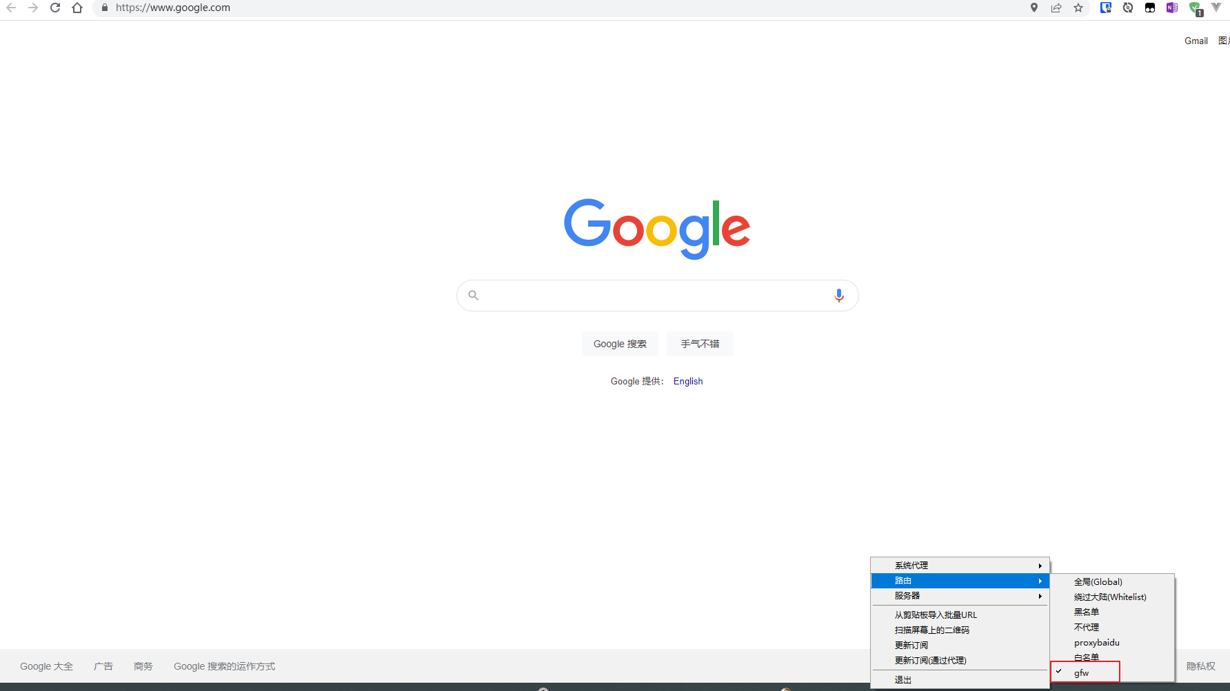 在路由设置选项中增加一个GFW列表模式 · Issue #2139 · 2dust/v2rayN · GitHub