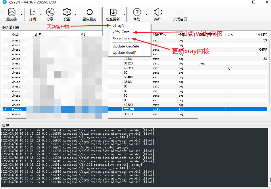 Issue #2143 · 2dust/v2rayN · GitHub